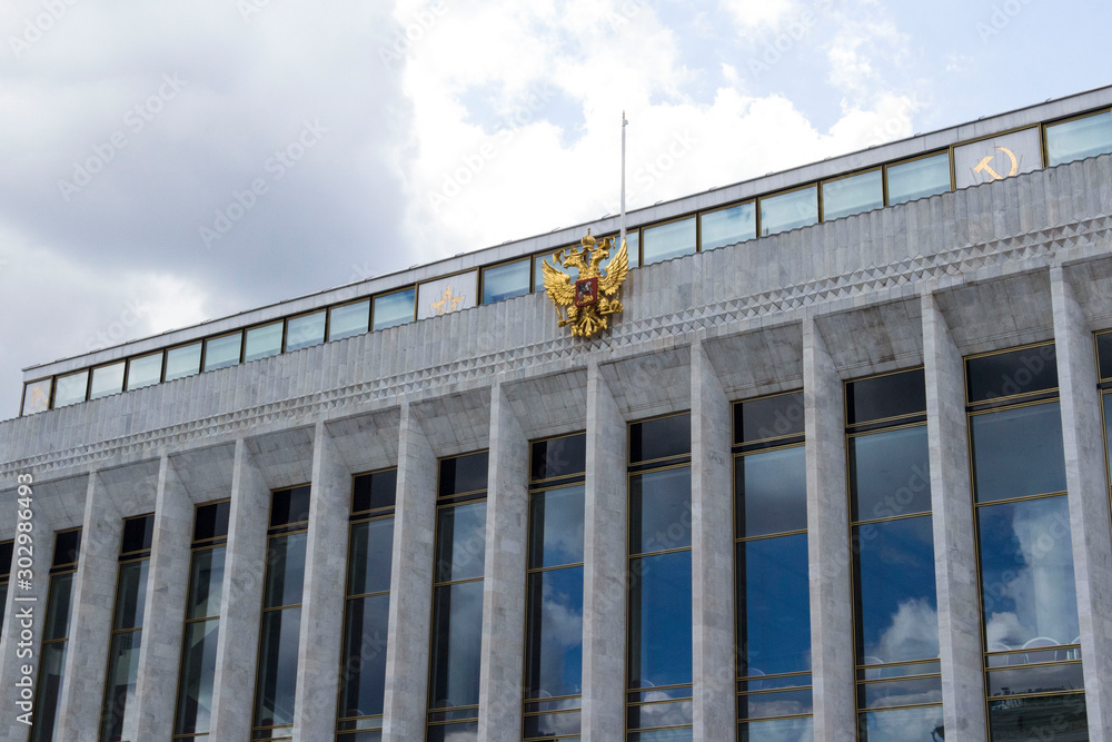 The State Kremlin Palace, unofficially known as the Kremlin Palace of ...