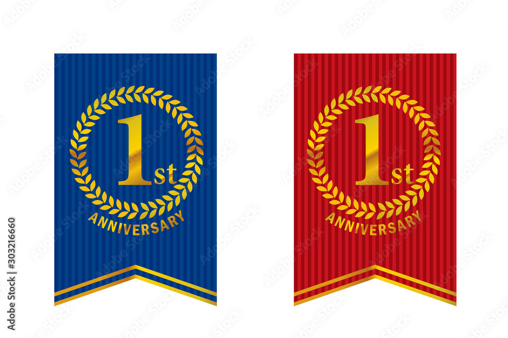 1st anniversary logo design set with laurel wreath, garland and banner ...