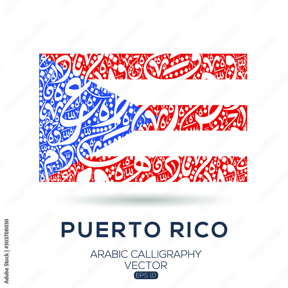 Flag of Puerto Rico ,Contain Random Arabic calligraphy Letters Without ...
