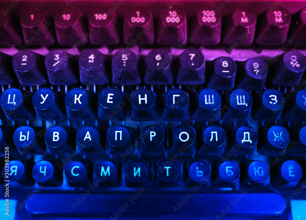 Vintage Russian keyboard of typewriter background Stock Photo | Adobe Stock