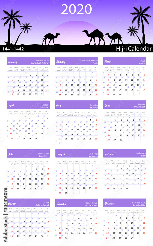 Hijri 1441 to 1442 islamic design template. Vector Celebration template ...