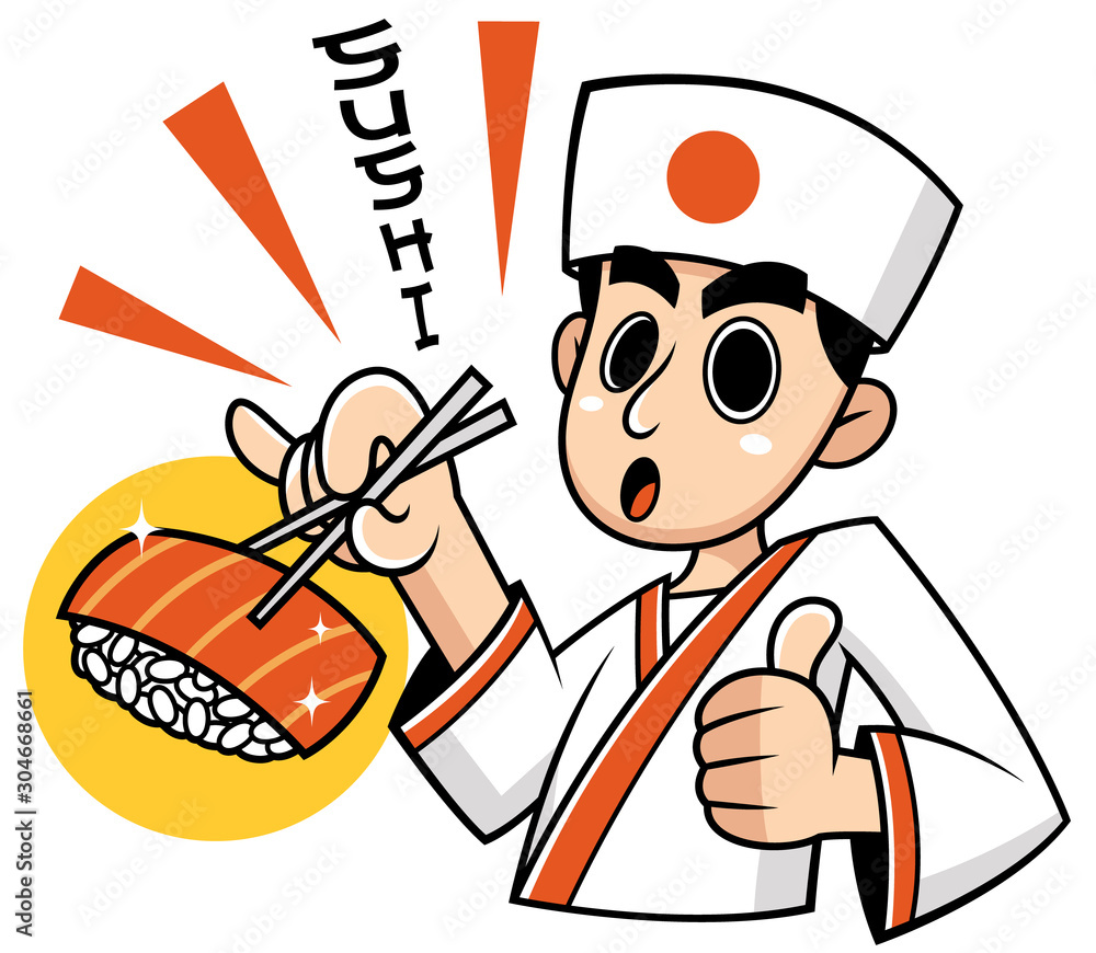 Vector illustration of Cartoon Japanese chef presenting food. Wording ...