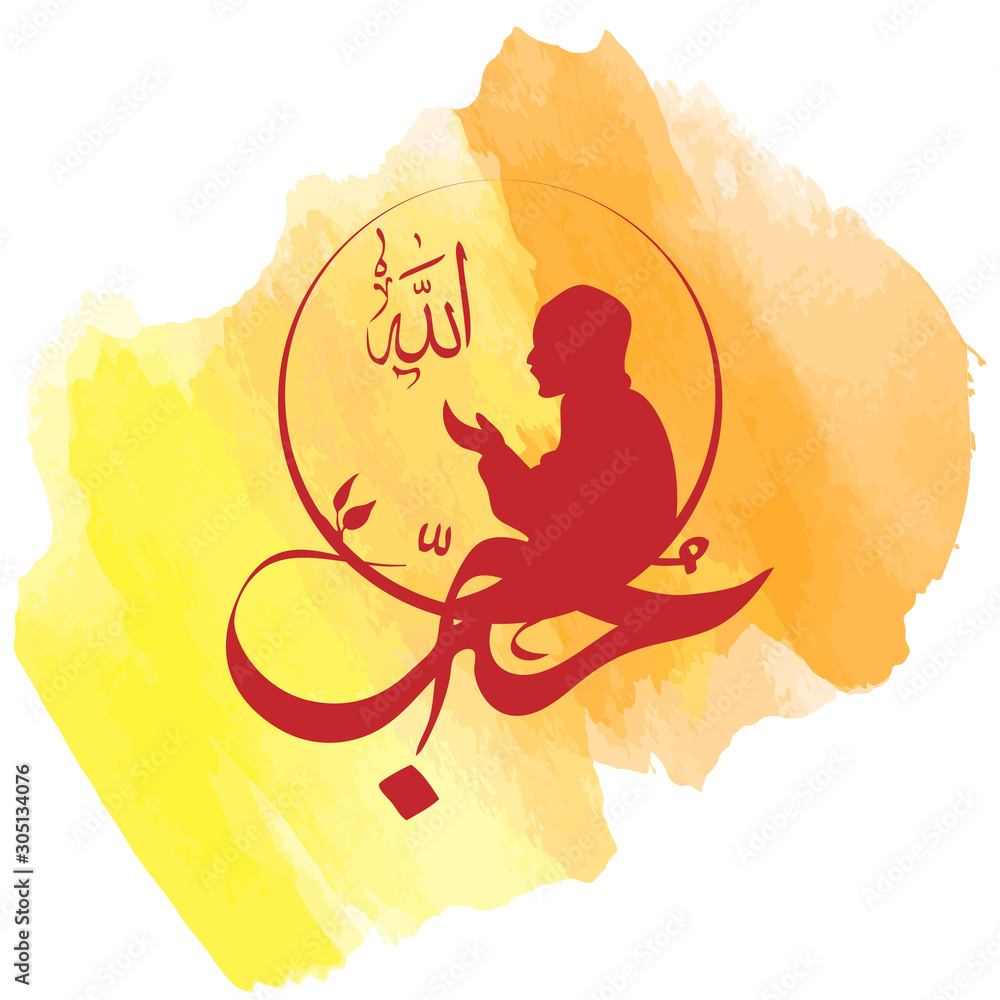 silhouettes vector of Islamic duaa Art and Graphics with Arabic ...