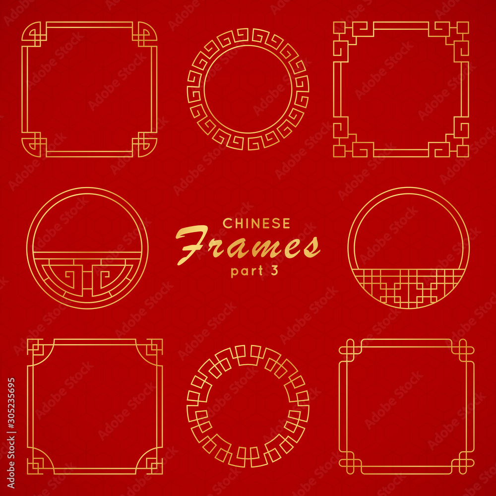 Asian frame set in vintage style on red background. Traditional chinese ...