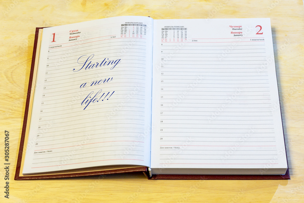 Open Diary Page