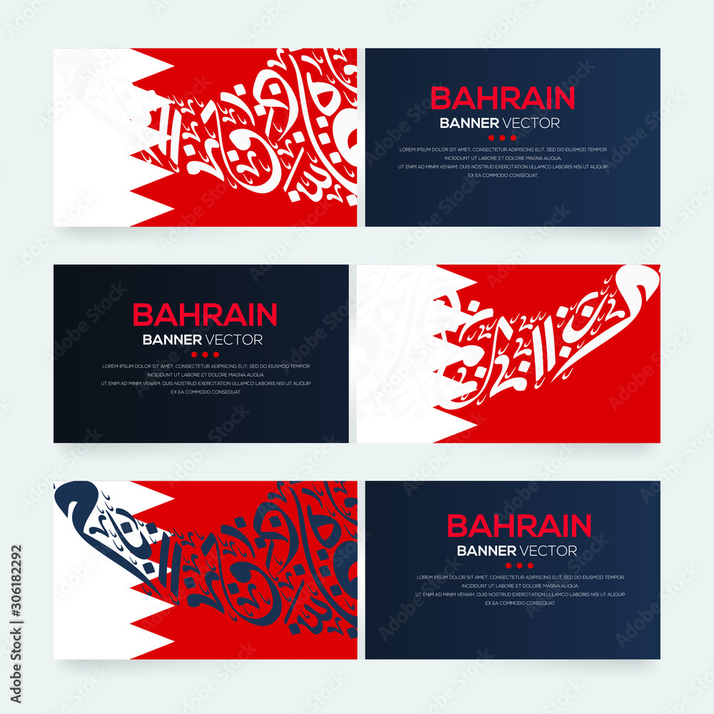 Banner Flag of Bahrain ,Contain Random Arabic calligraphy Letters ...