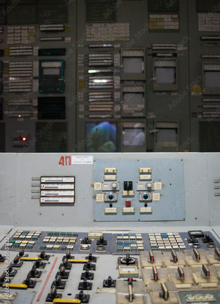Control room of the nuclear power plant Stock Photo | Adobe Stock