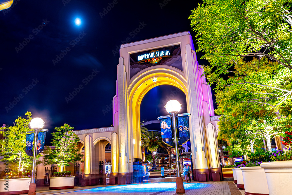 OSAKA, JAPAN - AUGUST 10, 2019: Entrance of Universal Studios Japan ...