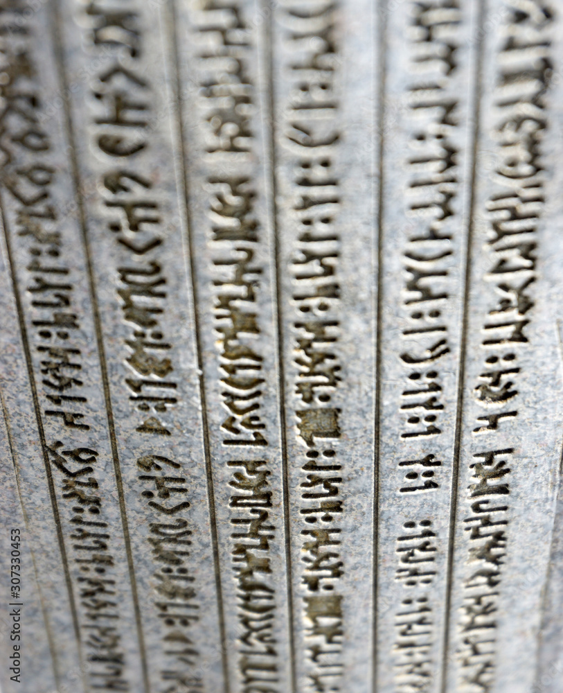 Orkhon inscriptions, oldest turkic monuments foto de Stock | Adobe Stock