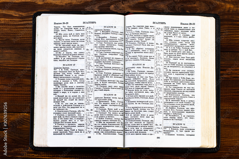 open bible on a wooden background with copy space, Top view Stock Photo ...