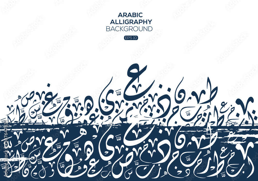 Creative Abstract Background Calligraphy Contain Random Arabic Letters ...