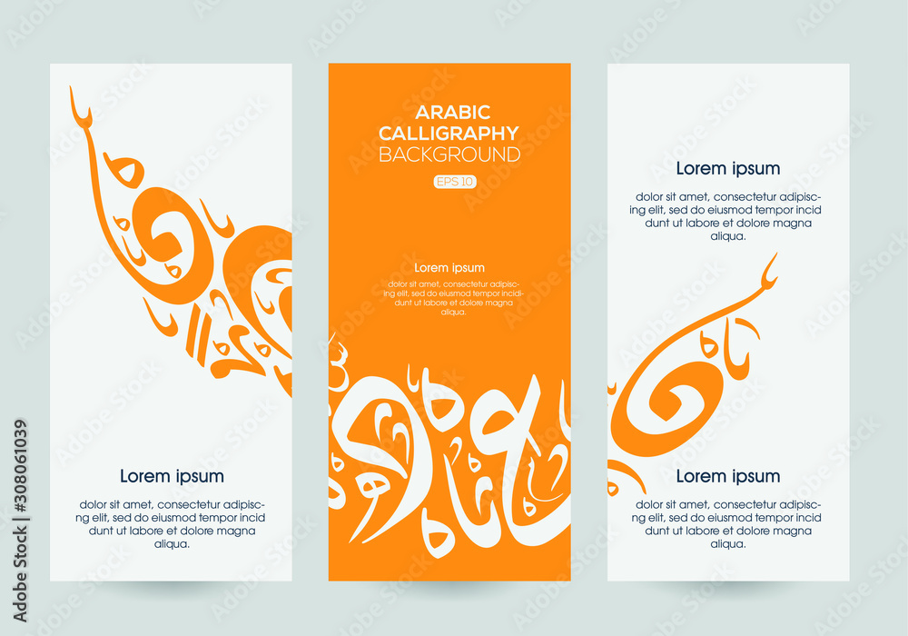 Creative Flyer layout Template ,Contain Random Arabic calligraphy ...