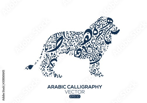 Arabic Calligraphy Lion