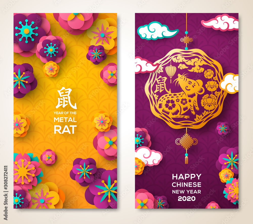 2020 Chinese New Year Greeting Card, two sides poster, flyer or ...
