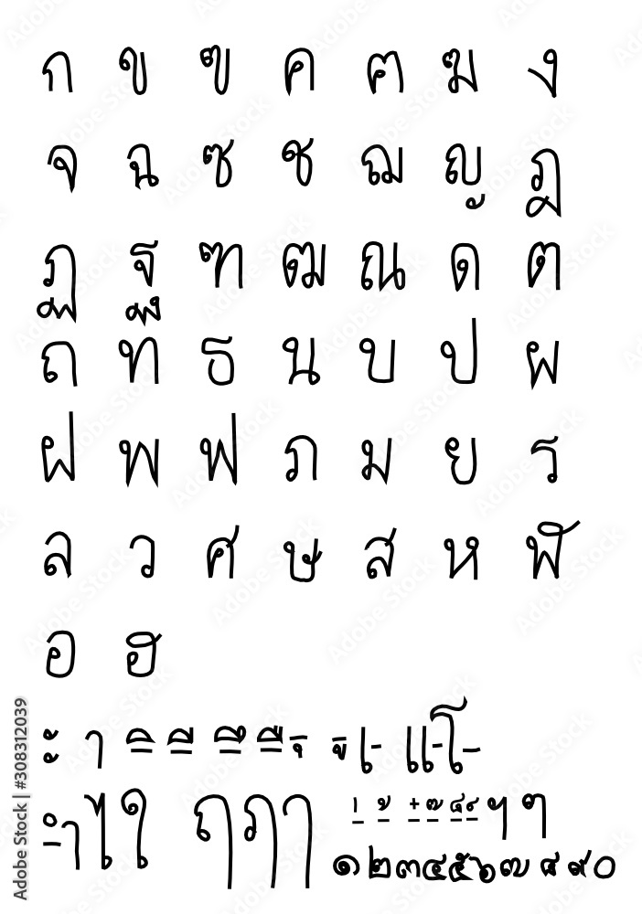 Thai hand drawn consonants.Thai Number.From Zero to Nine.Thai vowels ...