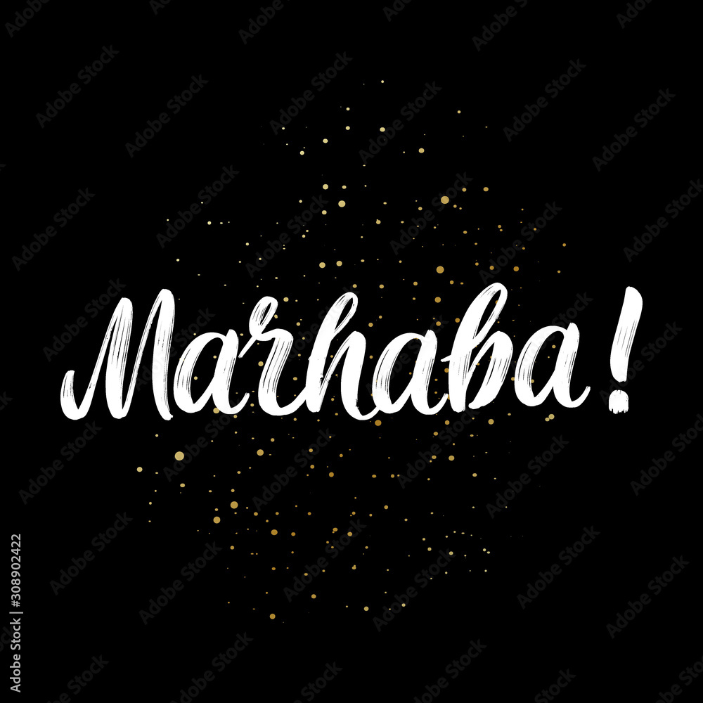 Marhaba brush paint hand drawn lettering on black background with ...