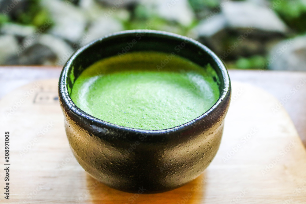 Japanese Green Tea Cup