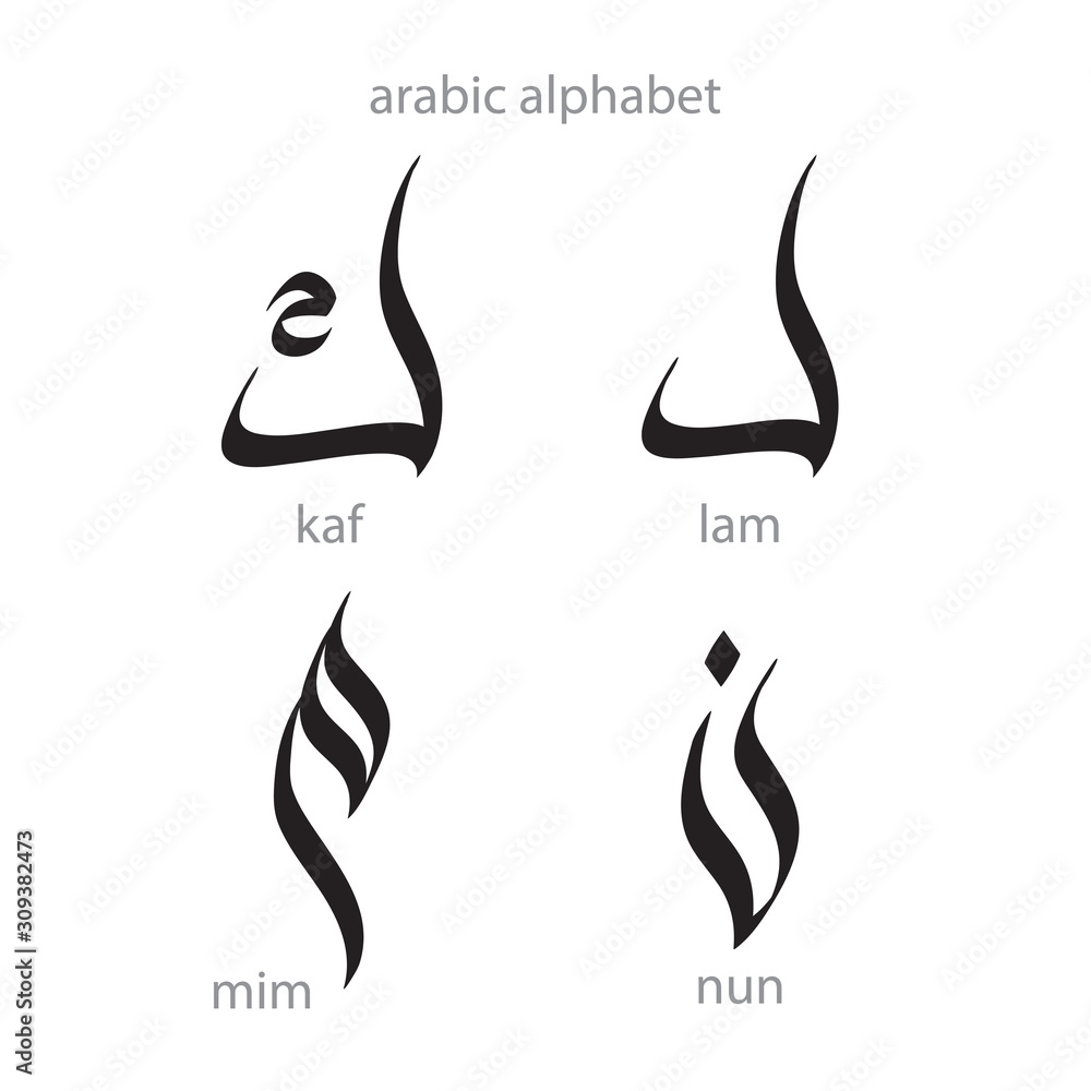 Vecteur Stock Arabic Alphabet Letters Calligraphy Transcription