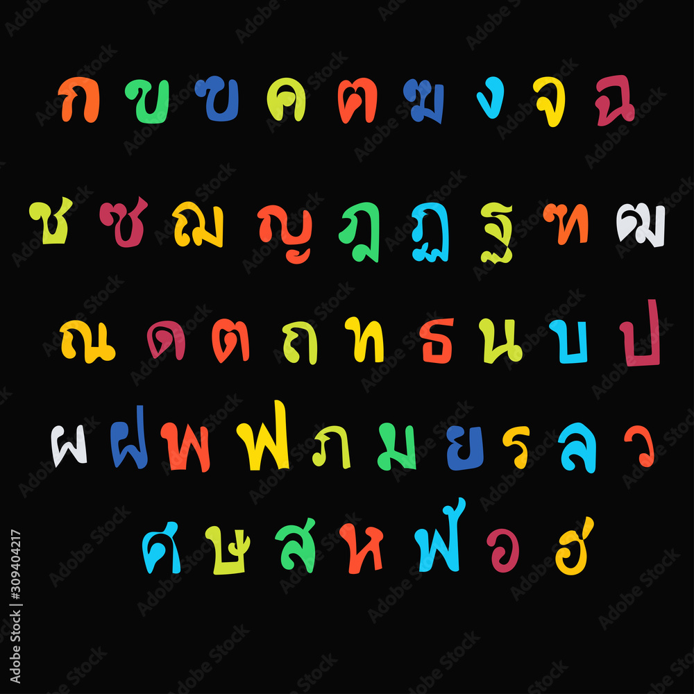 Cute hand drawn : Set of Thai alphabet or Thai language fonts. Colorful ...