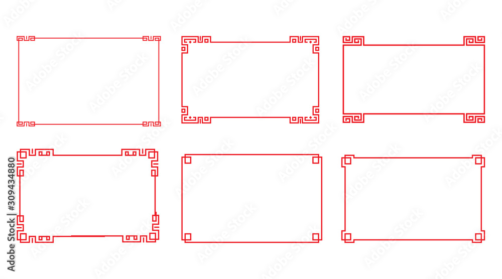 Simple Rectangle Frame Vector