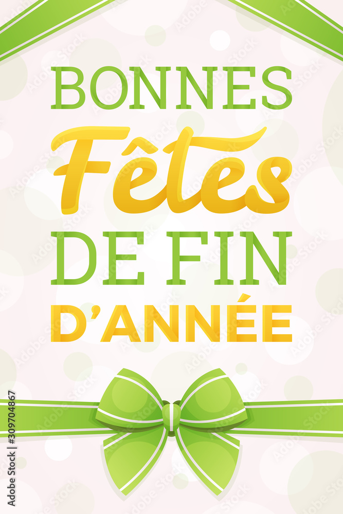 Bonnes fêtes de fin d'année - Bannière, carte de vœux Stock Vector ...