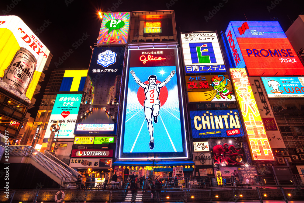 Glico Man