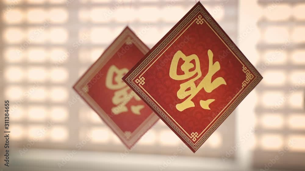 Stockvideon Chinese new year decoration with character FU displayed ...