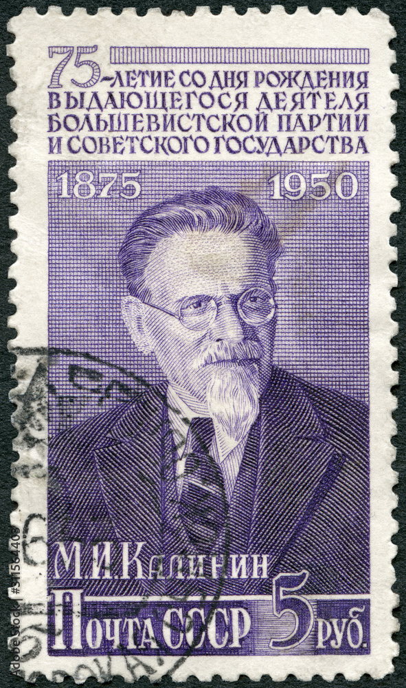 USSR -1950: shows Mikhail Ivanovich Kalinin (1875-1946), 75th ...