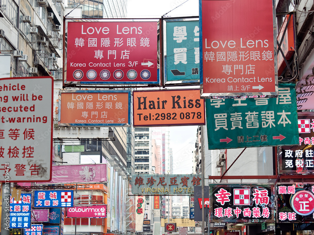 Hong Kong, China - Feb. 7, 2019: Overlayed NEON SIGN BOARD at the ...