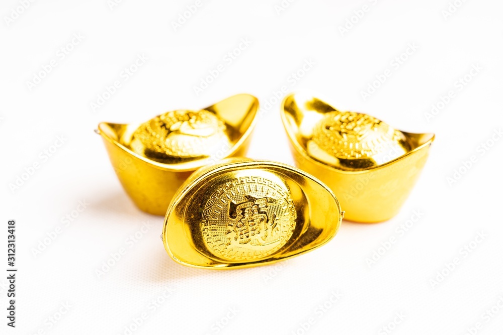 Chinese Gold Bar isolated against white. The words on the gold bar is ...