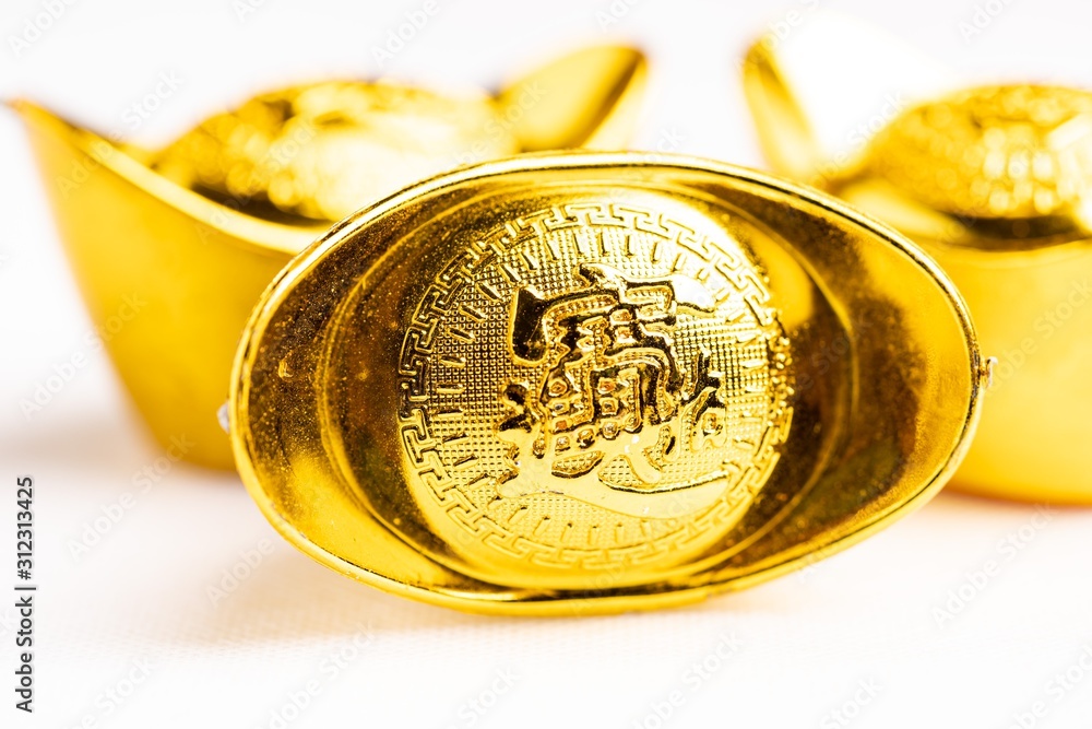 Chinese Gold Bar isolated against white. The words on the gold bar is ...