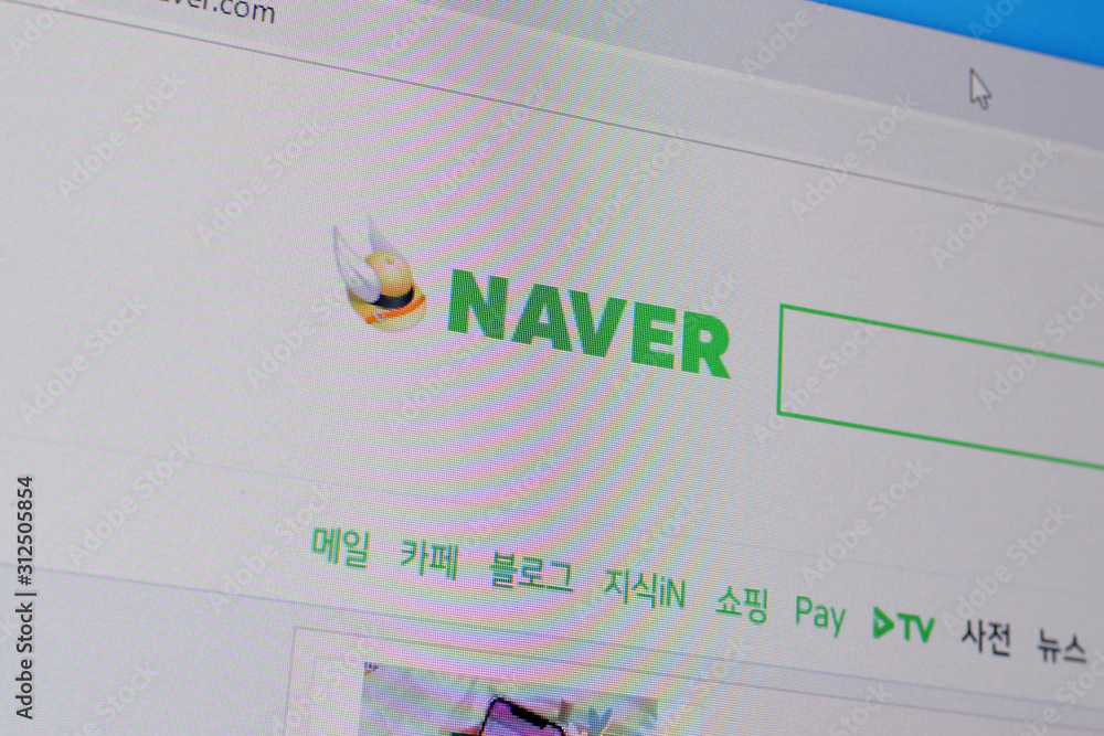 Homepage of naver website on the display of PC, url - naver.com. Stock ...