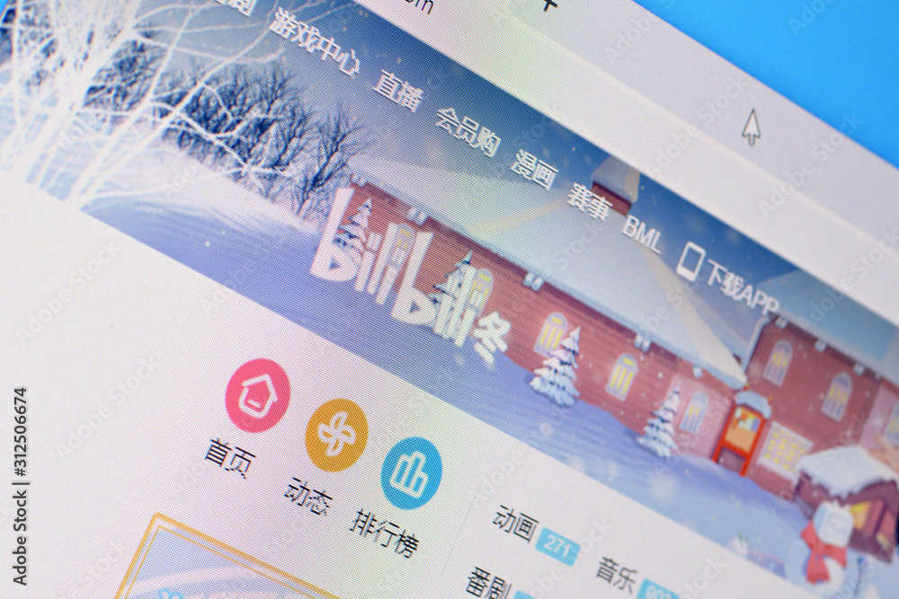 Homepage of bilibili website on the display of PC, url - bilibili.com ...