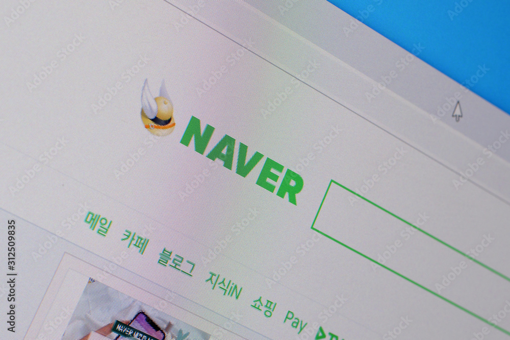 Homepage of naver website on the display of PC, url - naver.com. Stock ...