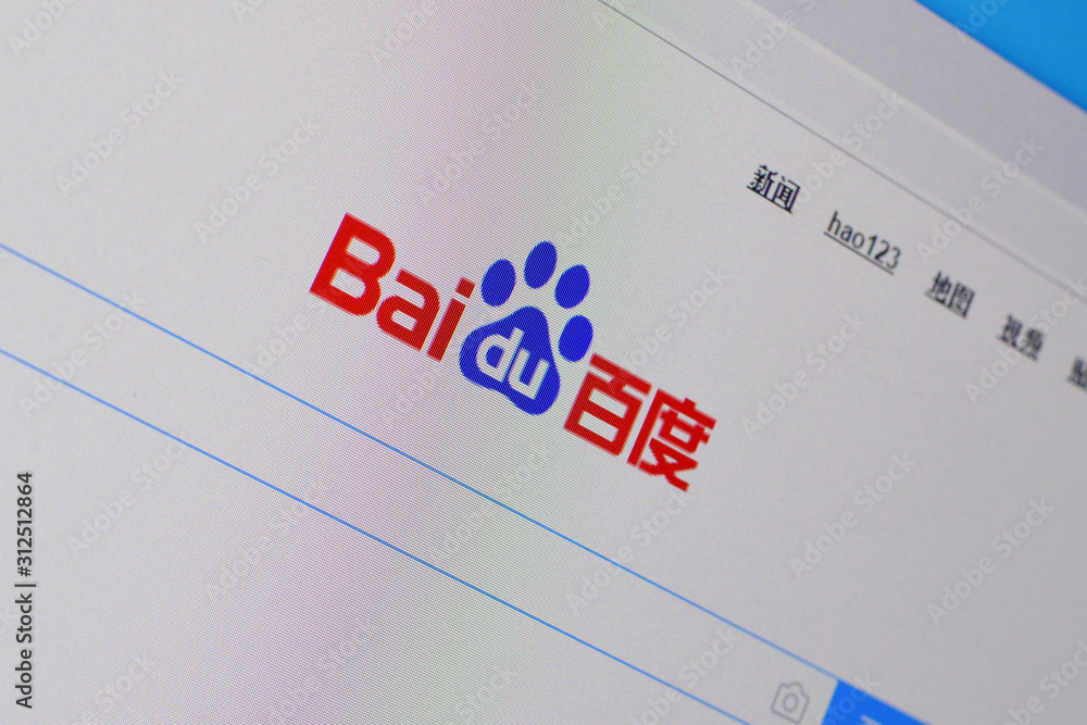 Foto de Homepage of baidu website on the display of PC, url - baidu.com ...