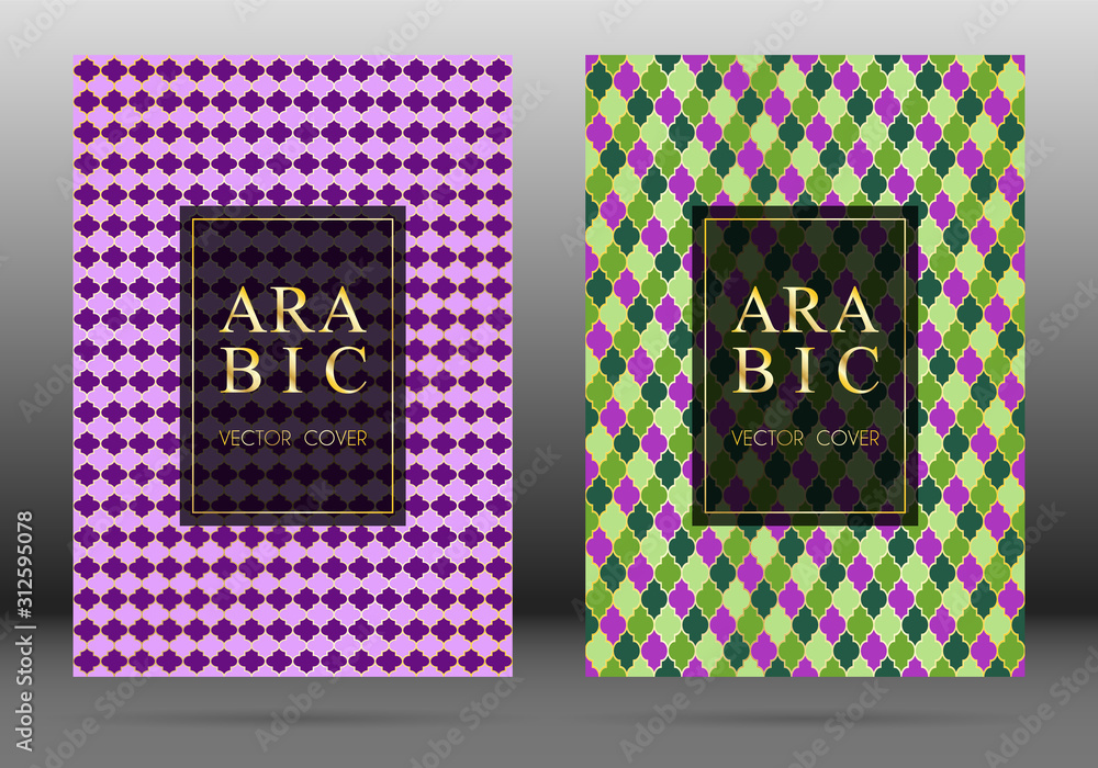 Arabesque pattern vector cover page layout design collection in arabic ...