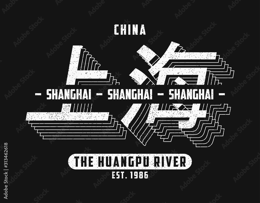 Shanghai, China typography graphics for slogan t-shirt. Tee shirt print ...