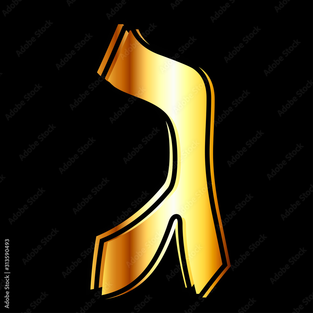 Beautiful golden Hebrew alphabet. The letters Hebrew gold, the font is ...