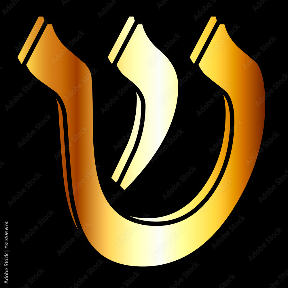 Vecteur Stock Beautiful golden Hebrew alphabet. The letters Hebrew gold ...