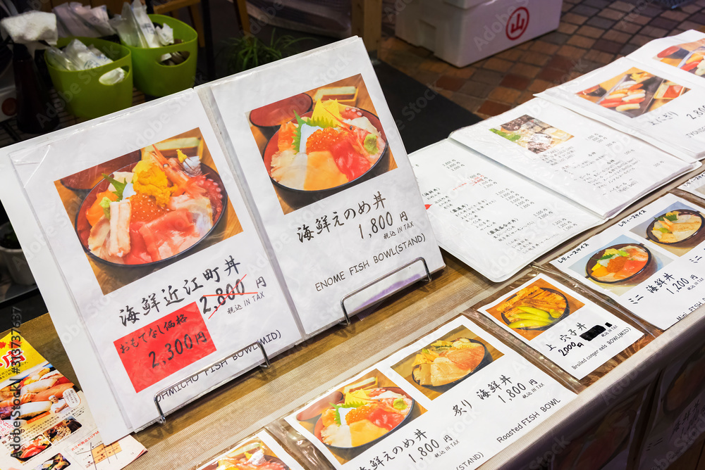 menu of japanese restaurant in Ohmicho Ichiba Fish Market in Kanazawa ...