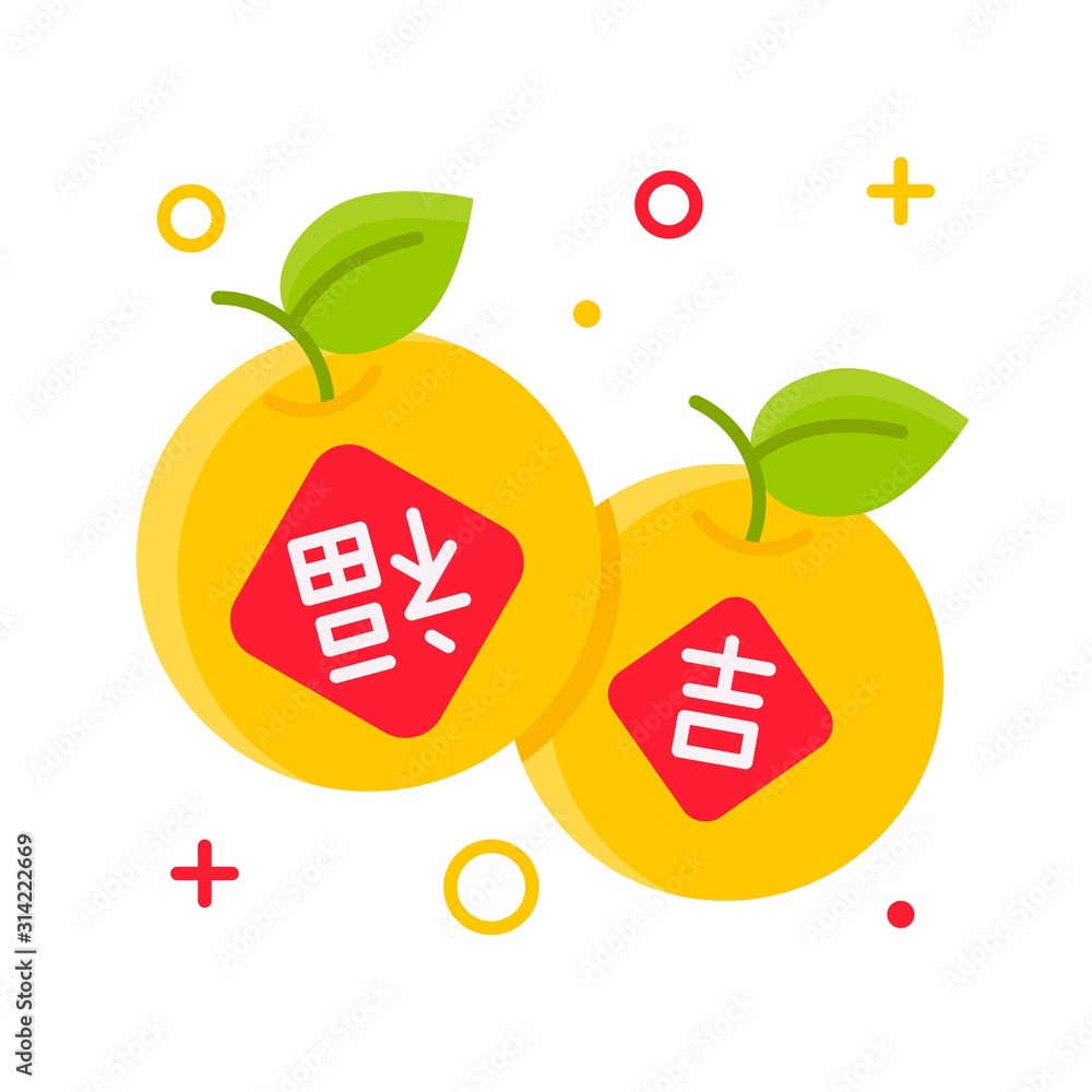 Mandarin orange with chinese alphabet sticker mean Good luck Stock ...