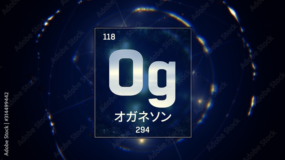 3D illustration of Oganesson as Element 118 of the Periodic Table. Blue ...