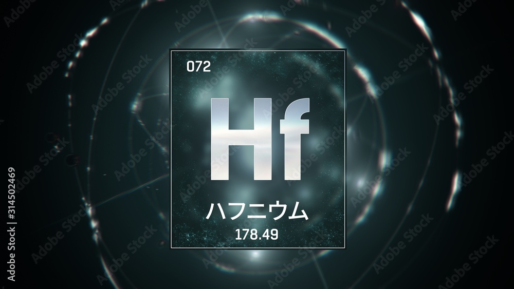 3D illustration of Hafnium as Element 72 of the Periodic Table. Green ...