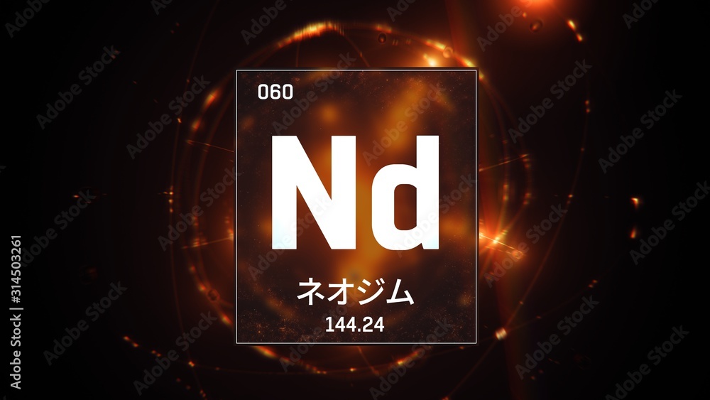 3D illustration of Neodymium as Element 60 of the Periodic Table ...