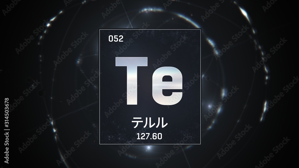 3D illustration of Tellurium as Element 52 of the Periodic Table ...