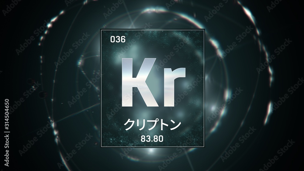 Krypton Electrons