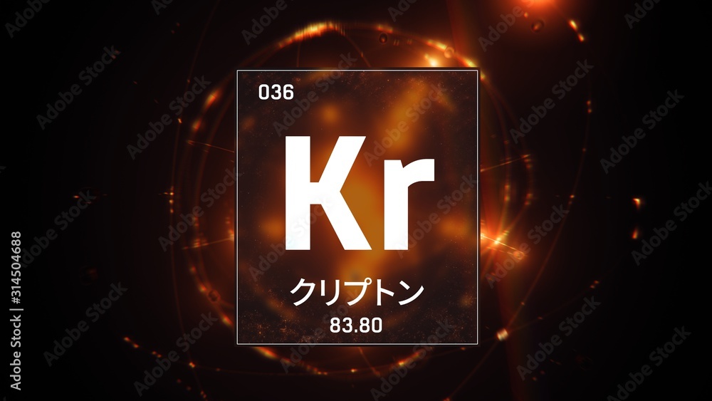 3D illustration of Krypton as Element 36 of the Periodic Table. Orange ...