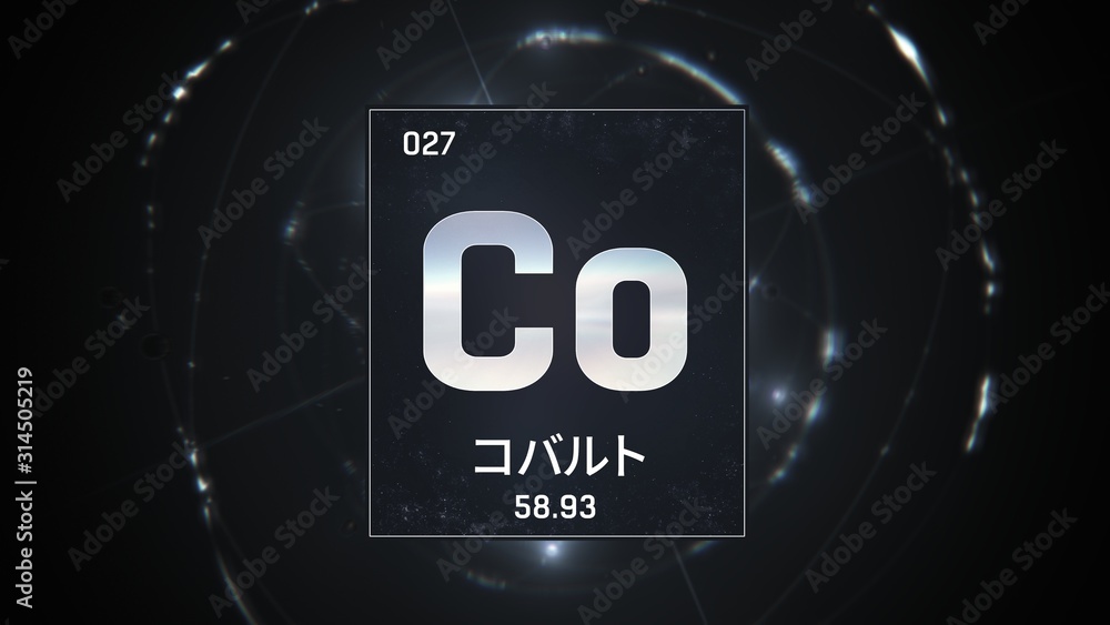 3D illustration of Cobalt as Element 27 of the Periodic Table. Silver ...
