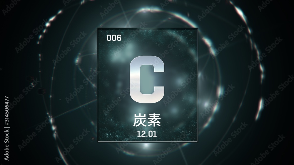 3D illustration of Carbon as Element 6 of the Periodic Table. Green ...