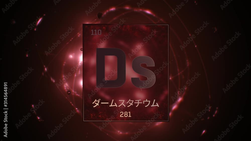 Darmstadtium as Element 110 of the Periodic Table. Seamlessly looping ...